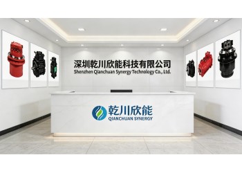 China Factory - Shenzhen Qianchuan Synergy Technology Co., Ltd