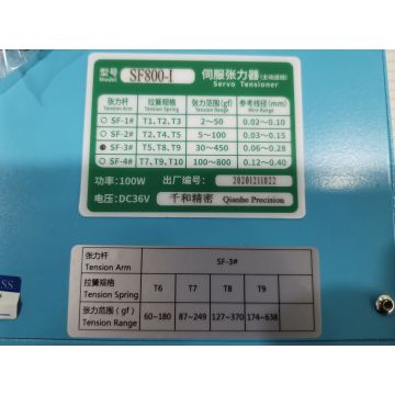 Quality DC36V Fine Copper Wire 0.02mm Servo Tensioner for sale