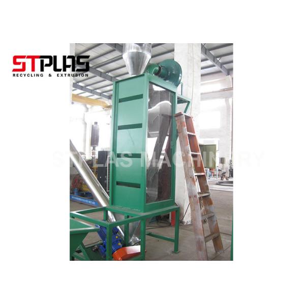 Quality Compact Structure Plastic Recycling Washing Line , HDPE Bottle Recycling Machine for sale