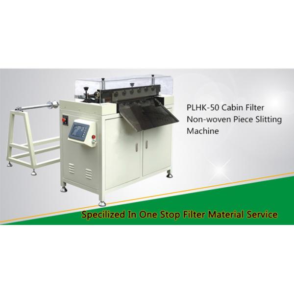 Quality Cabin Air Filter Making Machine Non Woven Trimming folding for sale