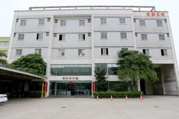China Factory - Foshan Shunde Honggu Auto Parts Manufacturing Co., Ltd.