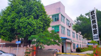 China Factory - Dongguan Ouninbear Mother And Baby Products Co., Ltd