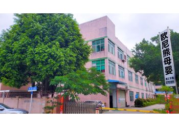 China Factory - Dongguan Ouninbear Mother And Baby Products Co., Ltd