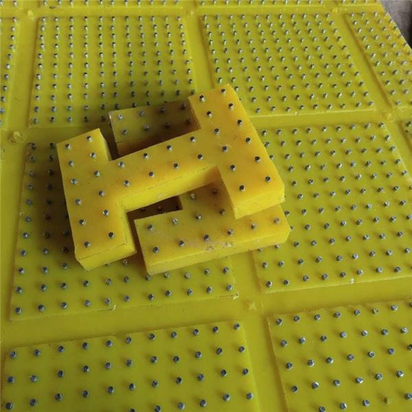 Quality ZP175 Polyurethane Anti-Skid Mat 30mm Aging Resistance for sale