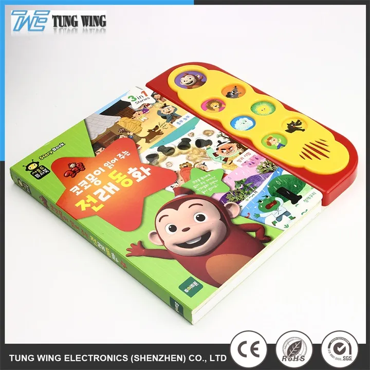 Customized Music Button Sound Module Book product display