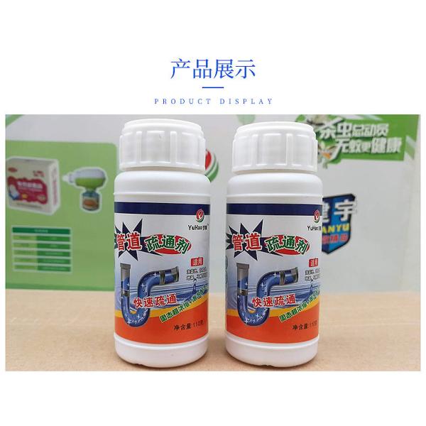 Quality Hair Sink 30 Minutes Magic Drain Cleaner Powder 110g/Bottle for sale