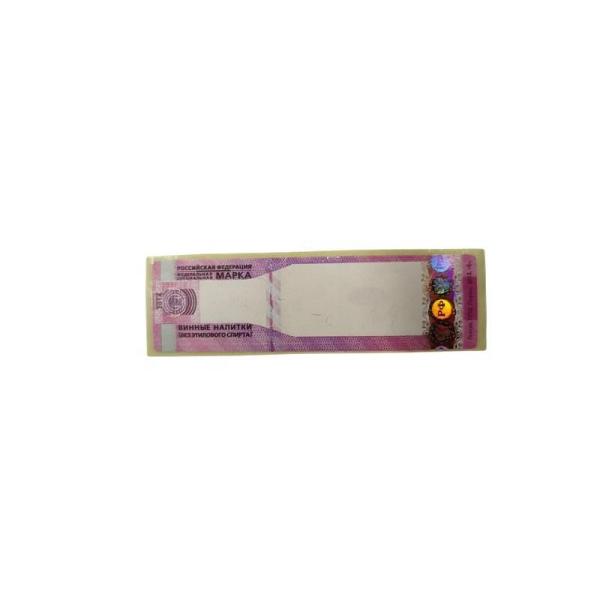 Quality Wholesale Printing Custom Wine Label Holographic Security Stickers ISO9001 for sale