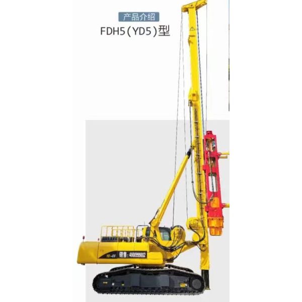 Quality 169KW Hydraulic Piling Rig FDH5 Hydraulic Rotary Piling Rig 13m for sale