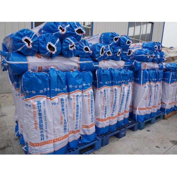 Quality Multi-color Self-adhesive Roofing Membranes Are Suitable For The Renovation Of Metal Roofs With Low Cost for sale
