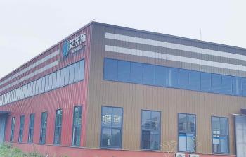 China Factory - AIWAMU Technology Ltd.