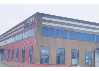 China Factory - AIWAMU Technology Ltd.