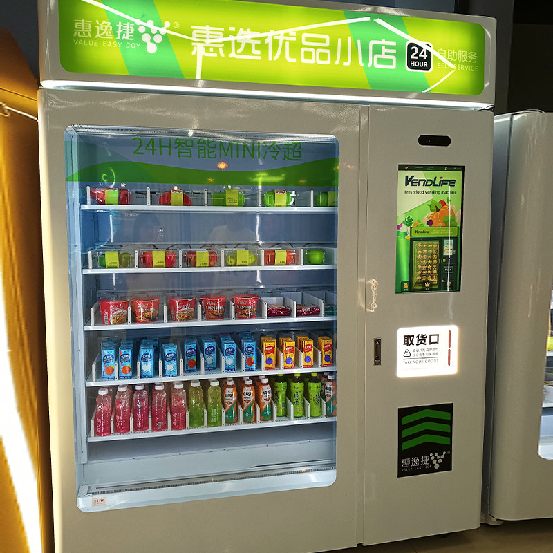Quality Automatic Elevator Vending Machine Beer Frozen Food Snack Vending Equipment for sale