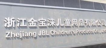 China Factory - Zhejiang Jinbaolai Children Products Co., Ltd