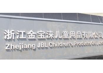 China Factory - Zhejiang Jinbaolai Children Products Co., Ltd