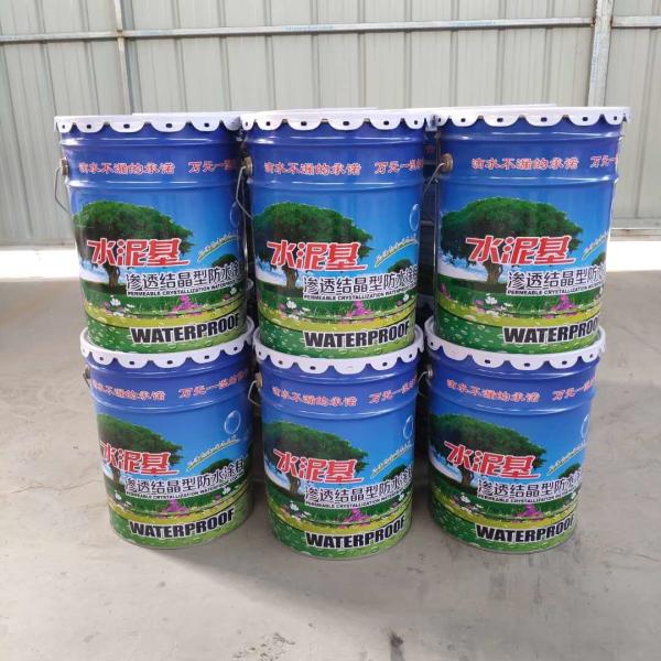 Quality GCCWP - Active Crystalline Waterproofing Mortar in Gre for sale