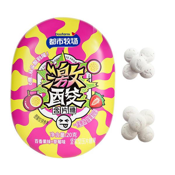 Quality Sour Candy Passion Fruit And Strawberry Double Flavor Healthy Candy Manufacturer for sale
