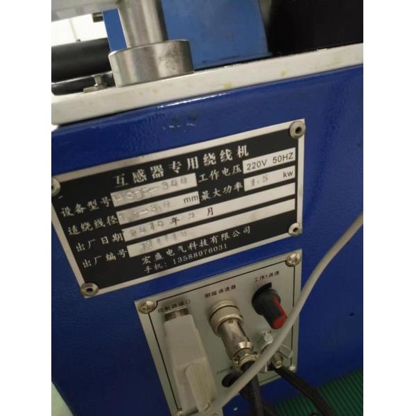 Quality Current Transformer Circular Winding Machine For 36KV Transformer PT for sale