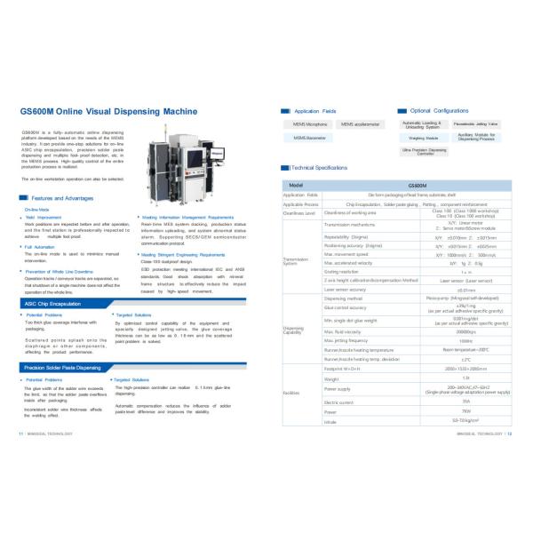 Quality GS600M Online Visual Dispensing Machine MEMS Microphone MEMS Barometer Ultra for sale