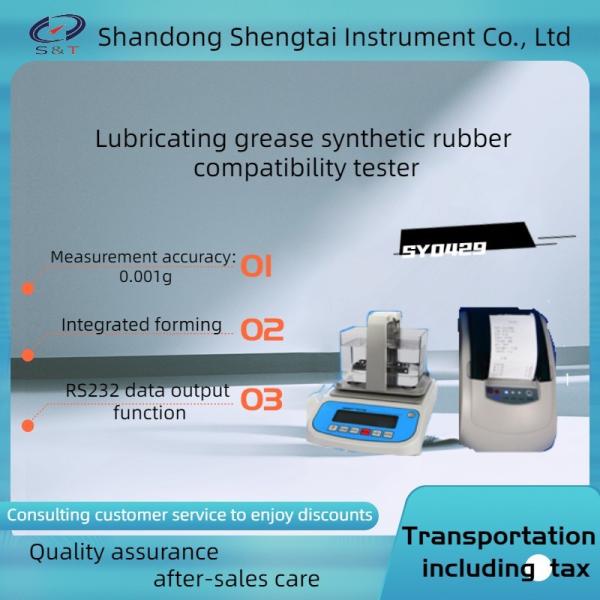 Quality 270*270*270 Lubricating Oil And Grease Antifreeze Testing Instruments Compatibil for sale