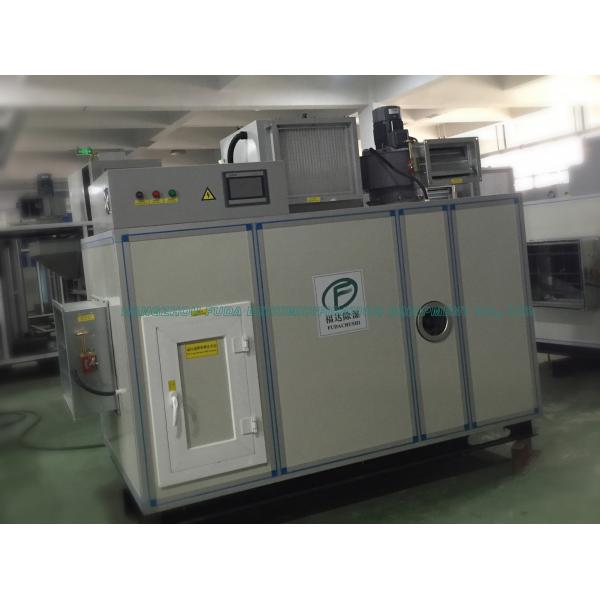 Quality High Efficiency Silica Gel Dehumidifying Equipment Industrial 50kg/h for sale