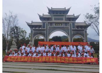 China Factory - Shenzhen Changlin Houseware Co., Limited