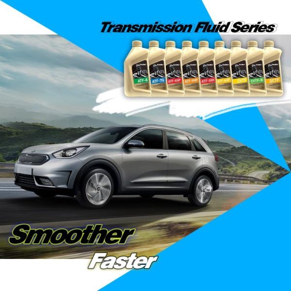 Quality ATF 6HP Fluid Full Synthetic Transmission Fluid 1L Customizable for sale