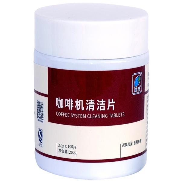 Quality Eco Friendly Cleaning Tablets for Stocked Espresso Coffee Machine Detergent for sale