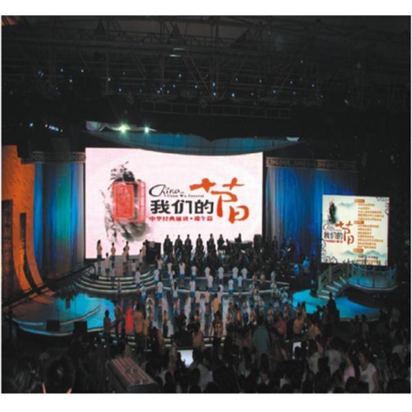 Quality IP65 Outdoor LED Screen Rental , Full Color LED Display For Stadium Concert for sale