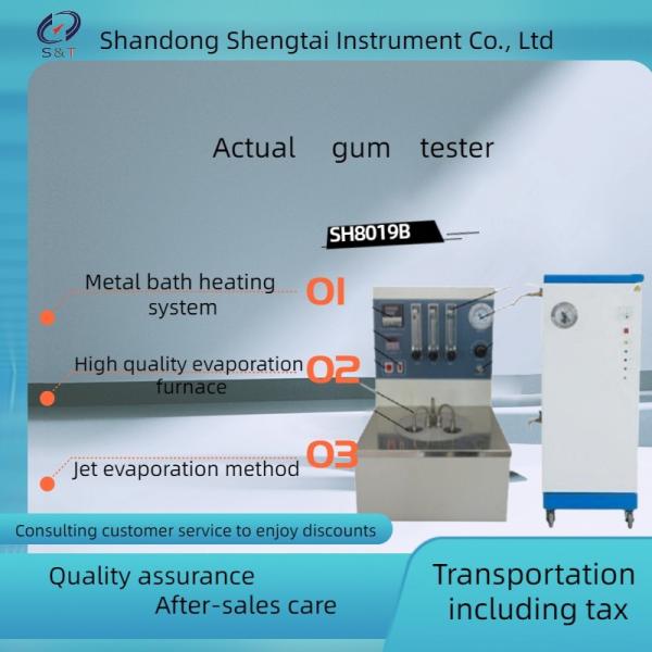 Quality Actual resin tester (steam jet method) metal bath heating system 3 independent test holes for sale