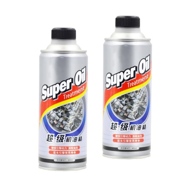 Quality Industrial Car Motor Lubricating Oil Additive High Efficiency Customized for sale