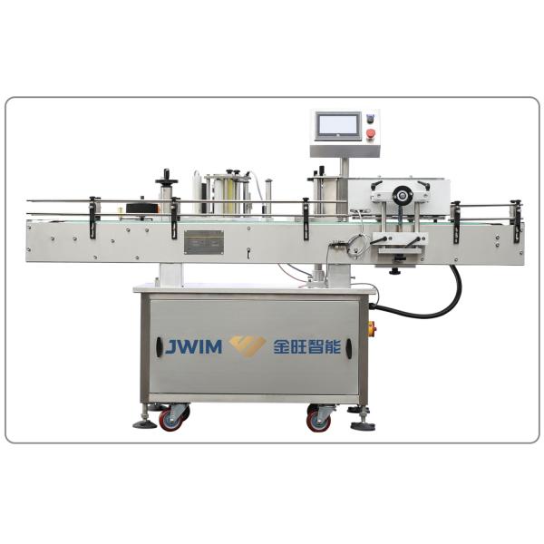 Quality sticker Auto Round Bottle Labeling Machine for sale