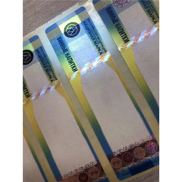 Quality Fluorescent Anti Counterfeiting Label Wine Label Stickers OEM design for sale