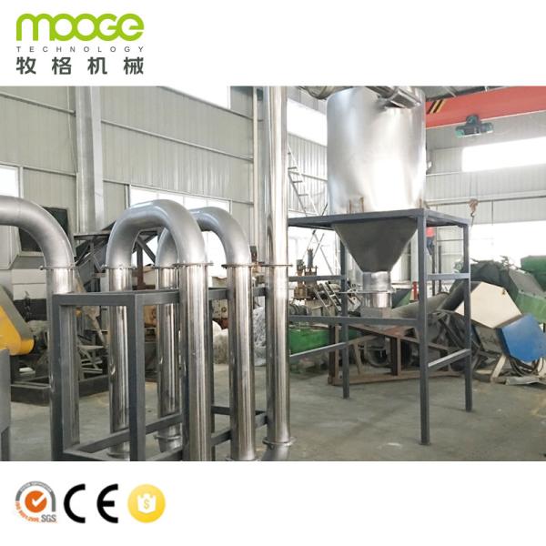 Quality High quality Plastic polyethylene Film/Bag Washing Drying Recycling Machine for sale