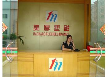 China Factory - Dongguan Maghard Flexible Magnet CO., LTD