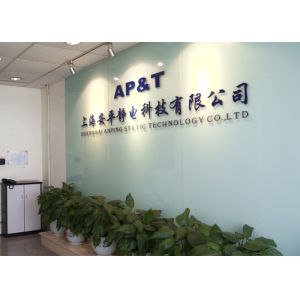 China Factory - Shanghai Anping Static Technology Co.,Ltd