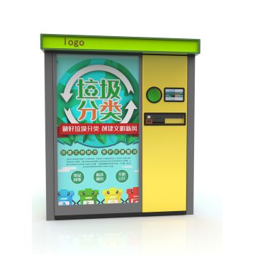 Quality Outdoor Circle RVM 750 RVM Reverse Vending Machine Customized for sale