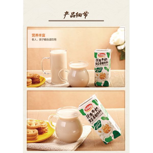 Quality 250ml Slim Aseptic Packaging Material For Milk / Juice / Yoghurt Package for sale