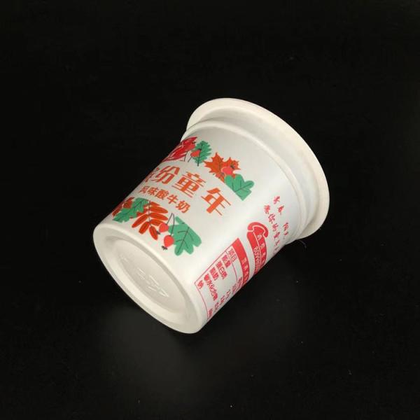 Quality 71-125ml PP plastic cup 125g yogurt cup for sale