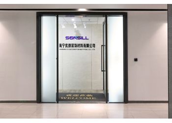 china manufacture Haining UV Decoration Material Co., Ltd.