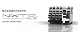 Quality Multi Function Fuji SMT Machine NXT-M6IIIc Module Scalable Width 645mm for sale