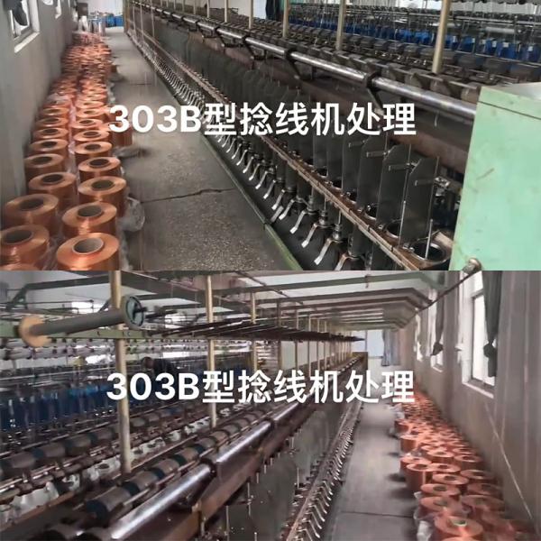 Quality Second Hand Monofilament Filament Mop Yarn Twisting And Doubling Machine for sale