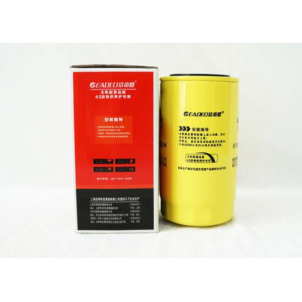 Quality Diesel Filter for sale