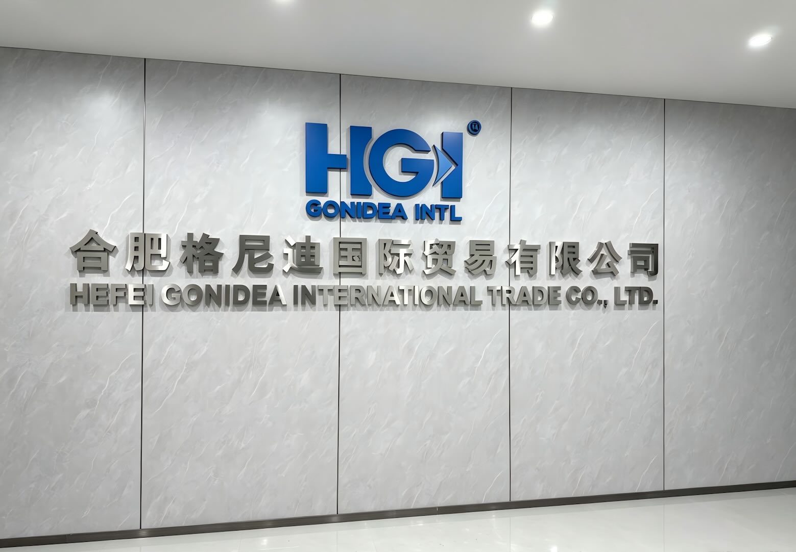 China Factory - Hefei Gonidea International Trade Co., Ltd.