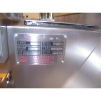Quality Vertical Pharmaceutical Homogenizer / Small Homogenizer For Emulsion for sale