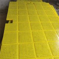 Quality ZP175 Polyurethane Anti-Skid Mat 30mm Aging Resistance for sale