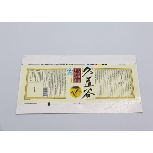 Quality Custom Pretty Logo Printing Food Grade Adhesive Labels With Matt Lamination for sale