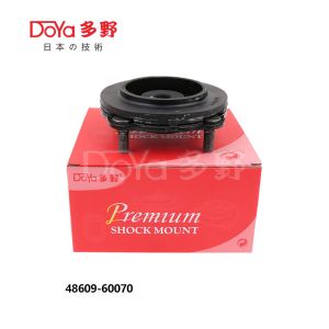 Quality 48609-60070 for sale