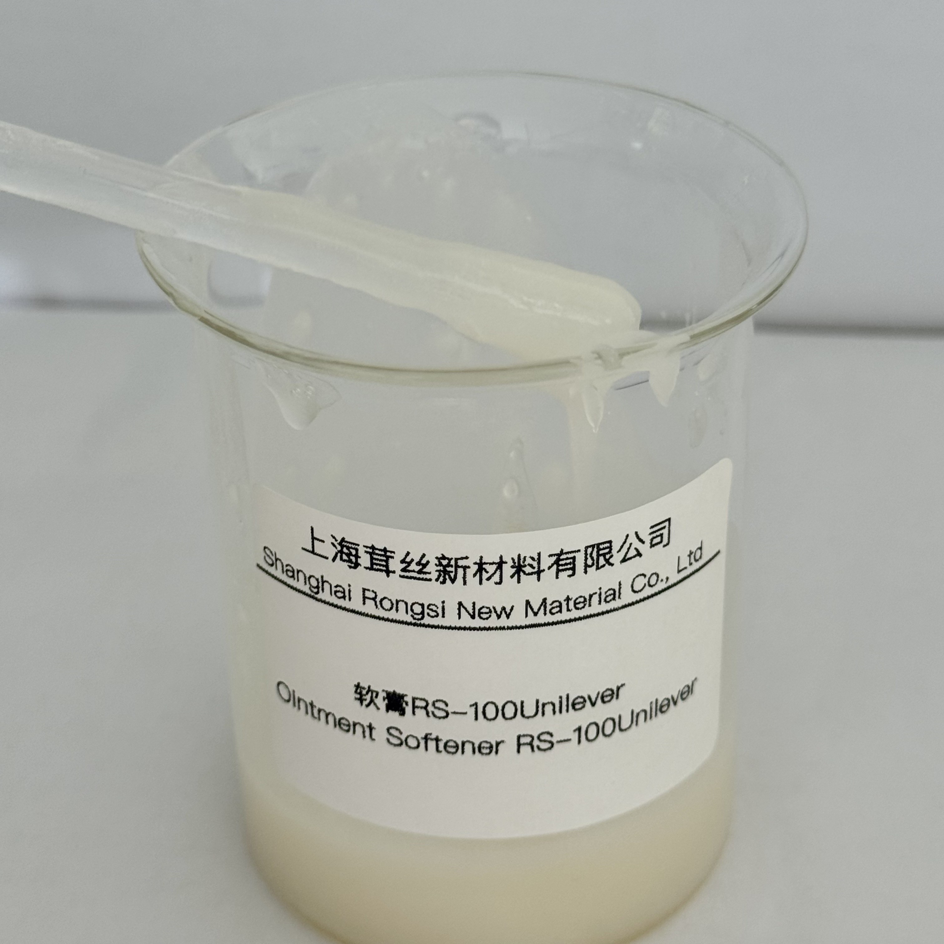 Quality RS-100Unilever Softener Active Content 90% for Protection of Textile Auxiliary for sale