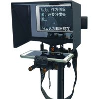 Quality Mobile phone and Tablet Teleprompter for sale