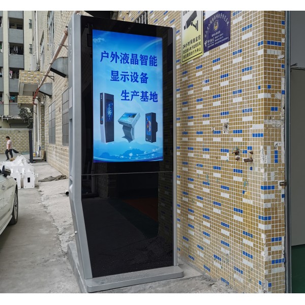 Quality Floor Stand Outdoor LCD Digital Signage for sale